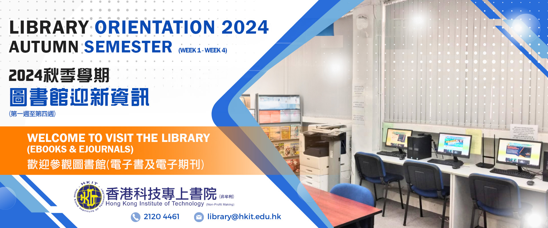 Hong Kong Institute of Technology(HKIT)