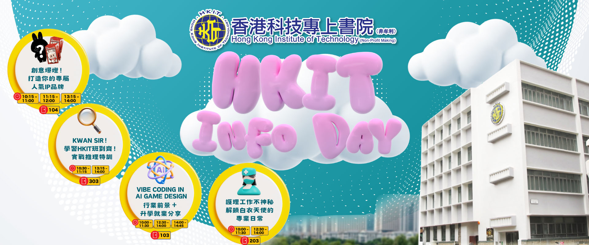 Hong Kong Institute of Technology(HKIT)