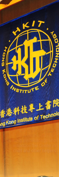 HKIT - Counselling and Careers Guidance Centre
